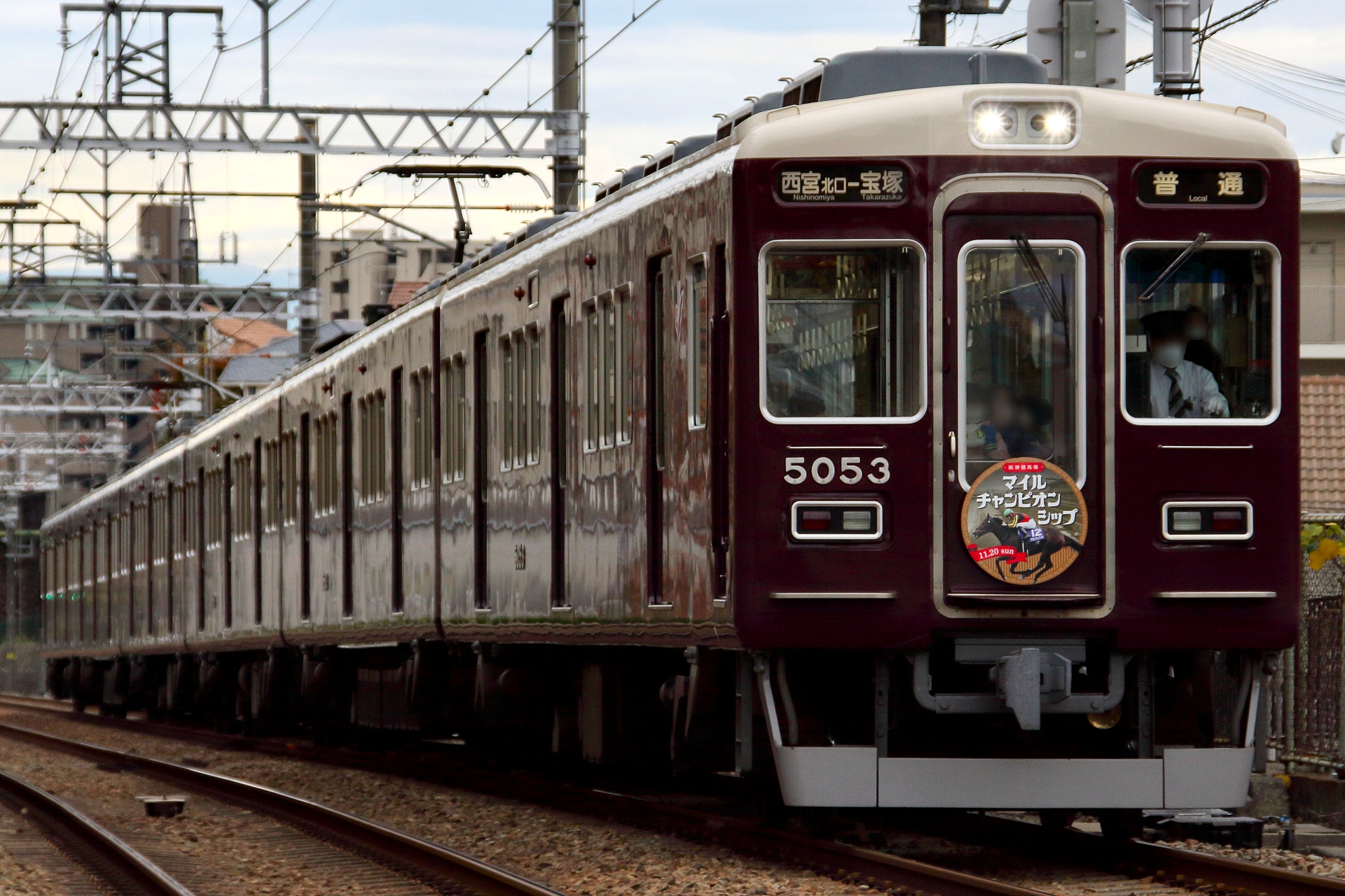 究極の阪急電鉄 －鉄道写真－